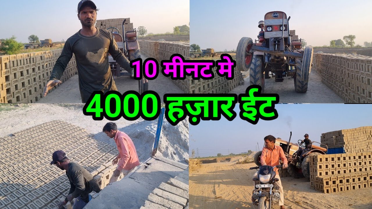 350000 Bhatta ki Eit ||1995model 🚜 😋 blogger🚜 GAUTAM KING EXPERIMENT ...