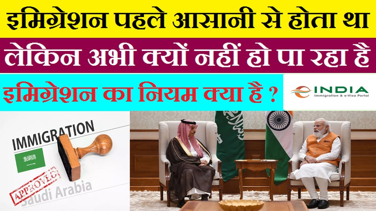 saudi immigration news today | big update for immigration - YouTube