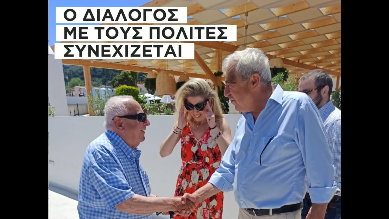 Δύναμη Ελπίδας - Videos