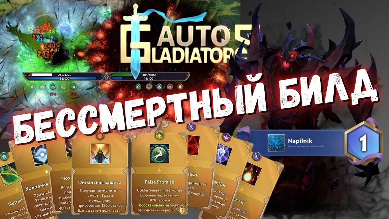 Этого СФа не убить! // Dota 2 v. 7.35 // Auto Gladiators - YouTube