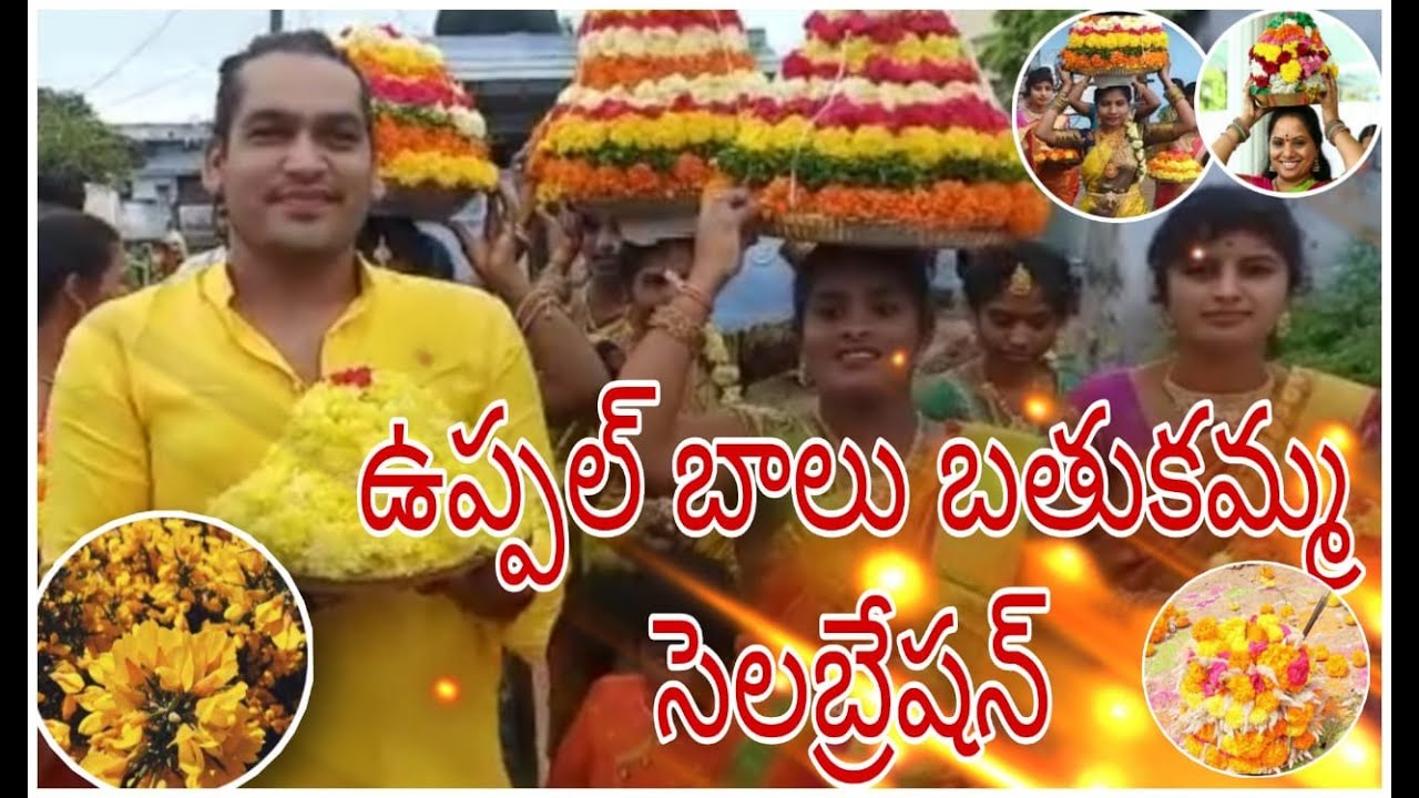 uppal balu Bathukamma :uppal balu official - YouTube