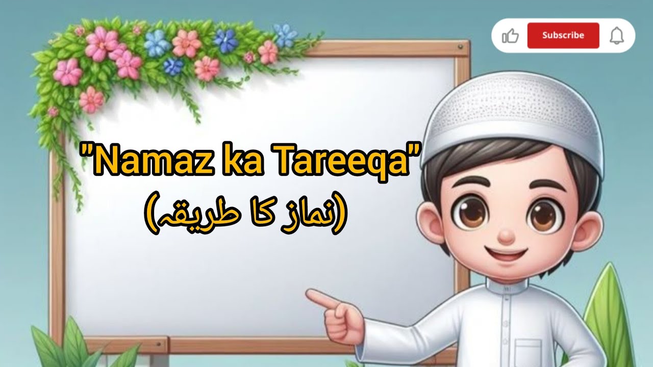 Namaz Ka Tareeqa | Step by Step Salah Guide for Kids & Beginners ...