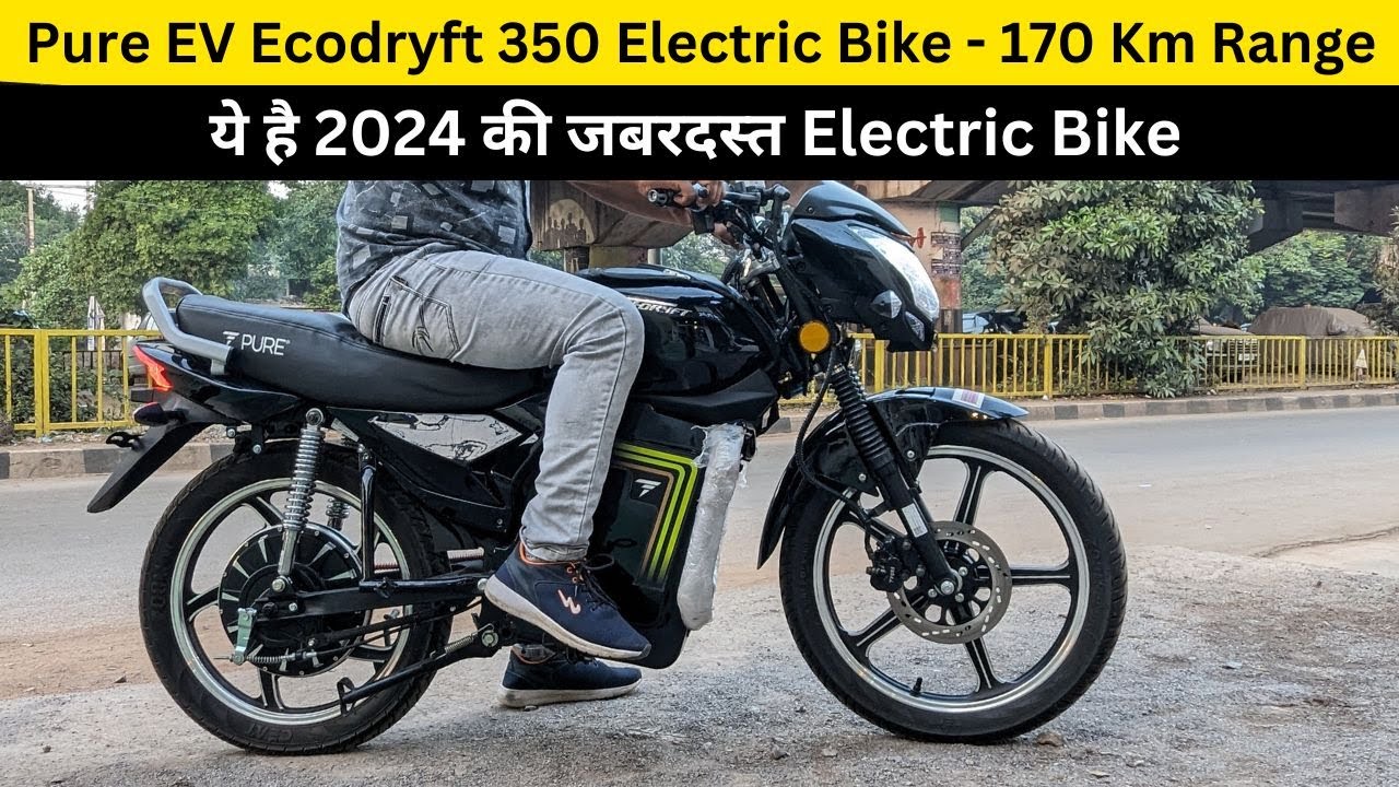 Pure EV Eco Dryft 350: The Affordable Electric Commuter You Need! - YouTube