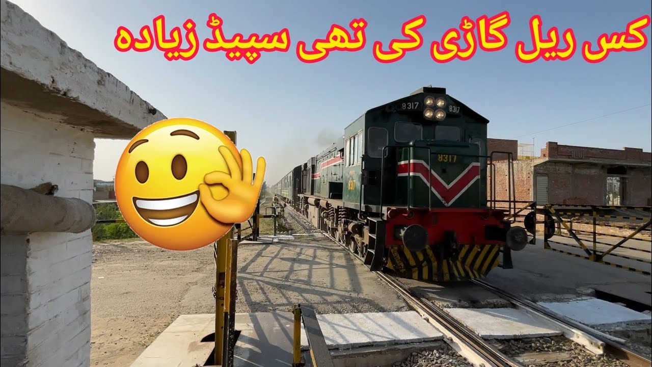 Speed and Serenity: High-Speed Trains Through Lala Musa Village - YouTube