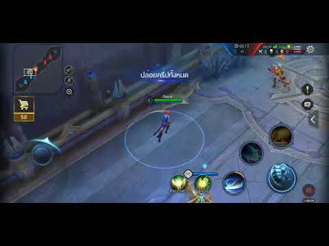 (Rov) Police เอมมิรี่ จอมเตะ - YouTube