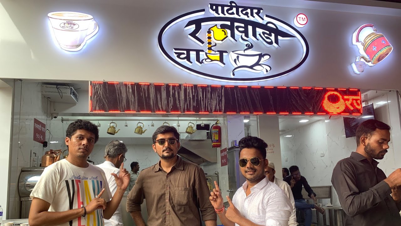 Patidar Rajwadi Chai | 3000 Tea Cups daily - YouTube