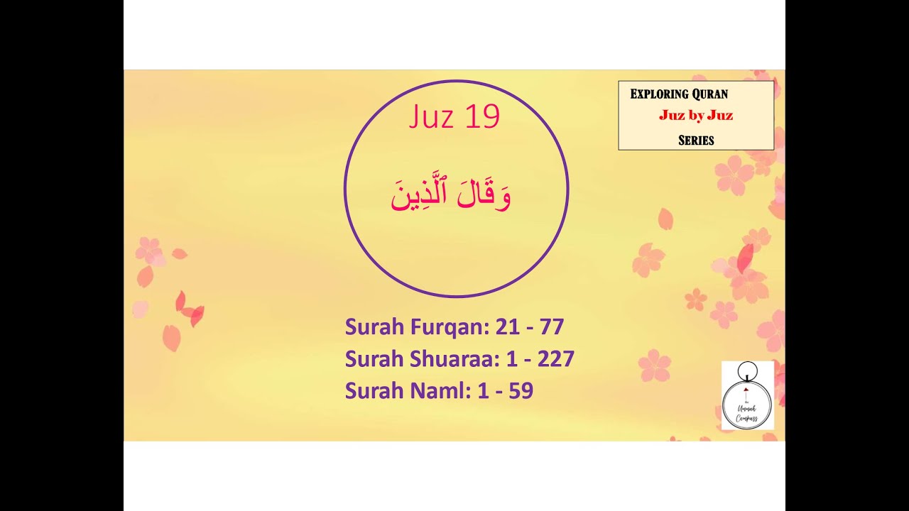 19 Juz 19 | Exploring Quran, Juz by Juz - YouTube