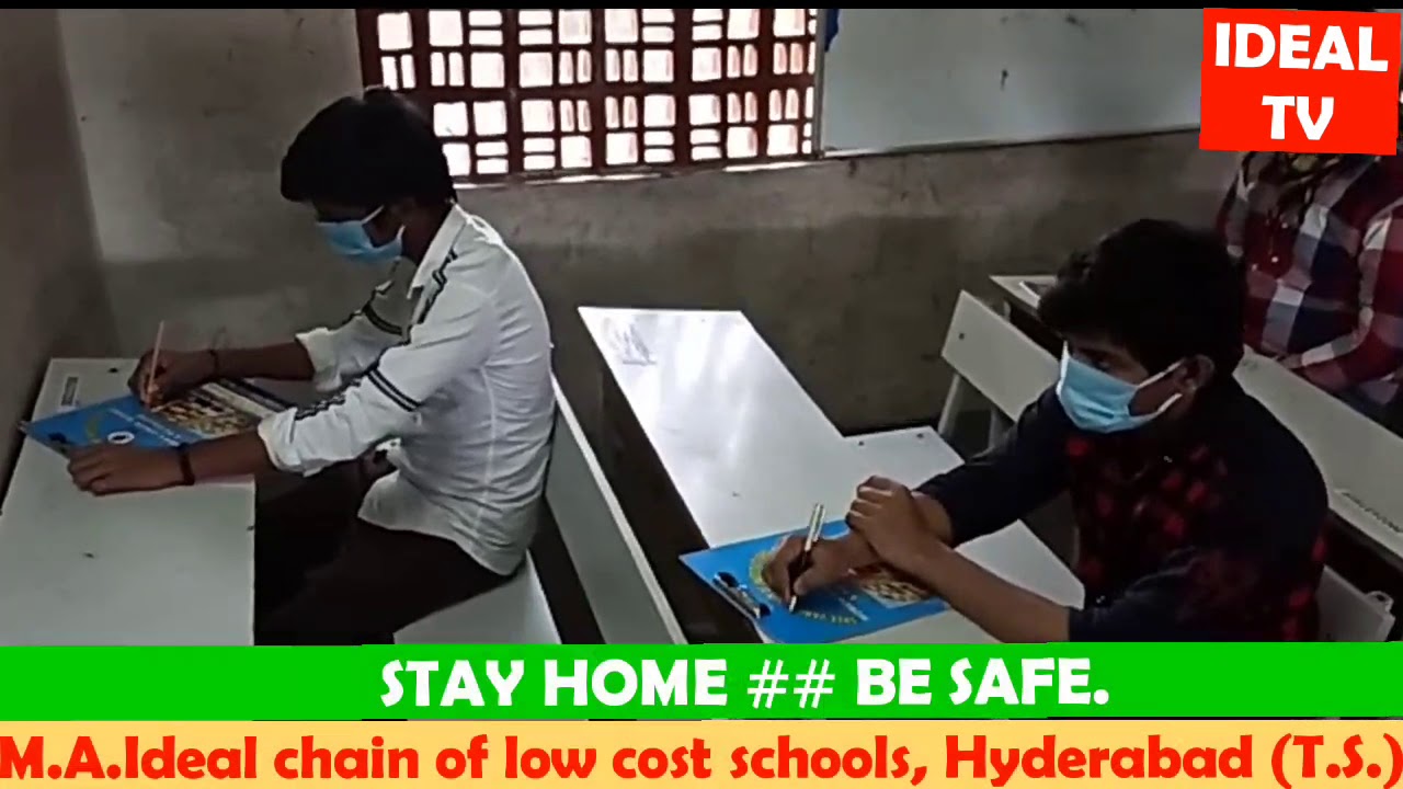 Pass SSC students without exams - YouTube