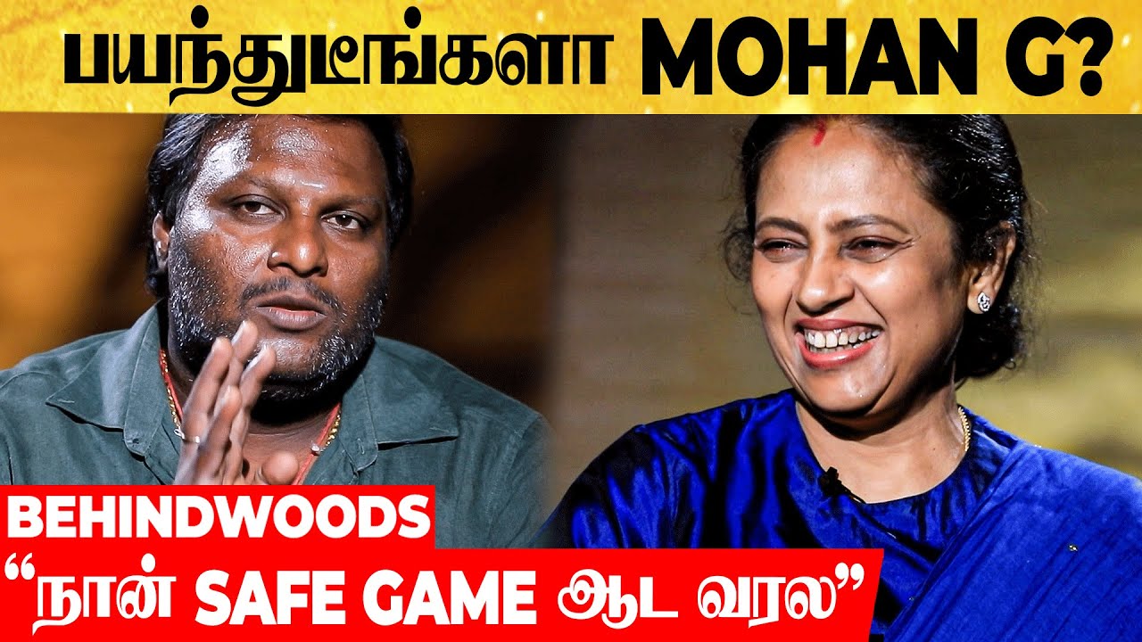 ஜெய் பீம் பட சர்ச்சையும்.. திரௌபதி சர்ச்சையும் ஒண்ணா? Mohan G காரசார ...