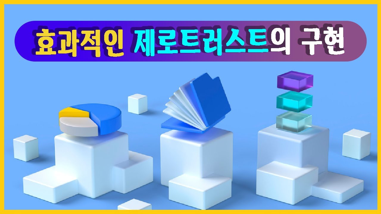 [GIT Solutions - Security] – Akamai - YouTube