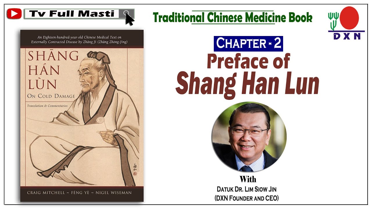 Preface of Shang Han Lun ll Chapter - 2 ll The Great Classic of Chinese Medicine ll Dr. Lim Siow ...