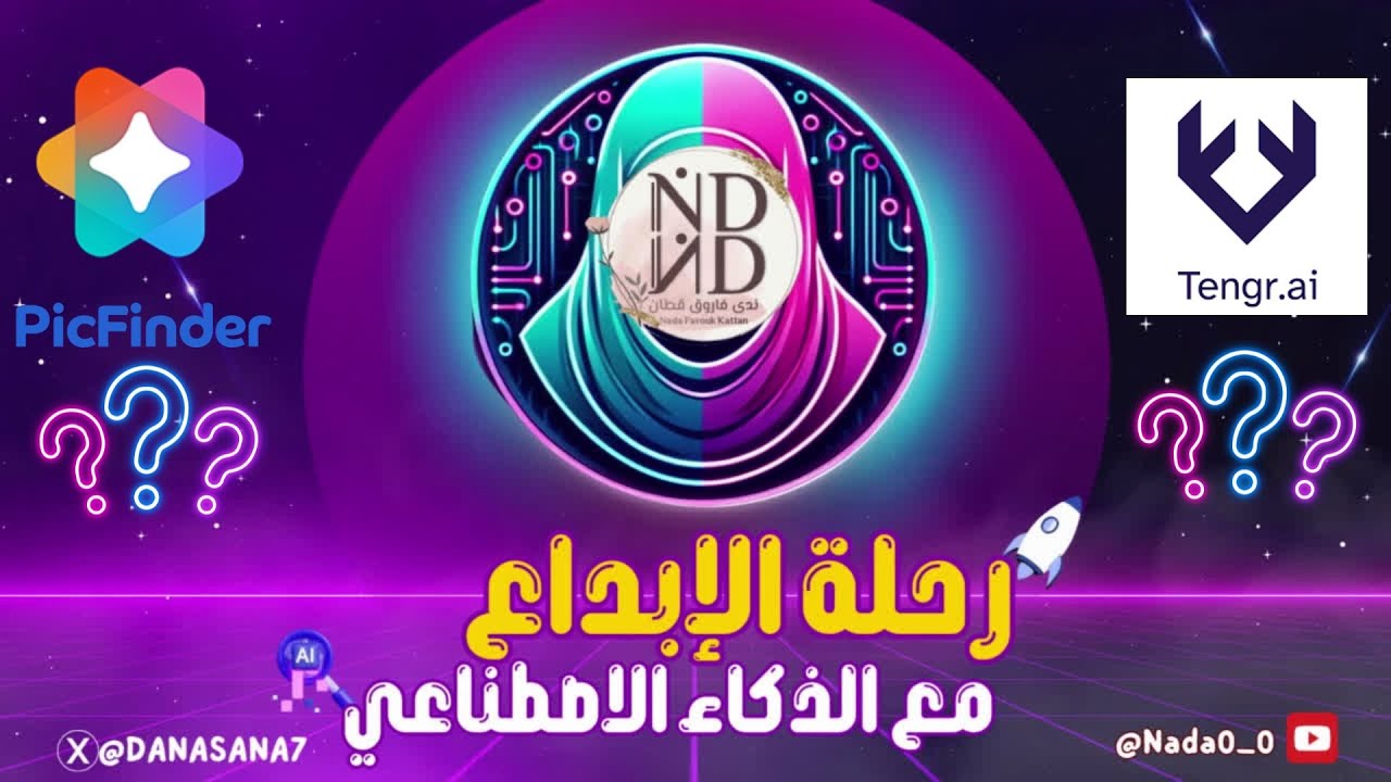 شرح موقعين لتوليد و إنشاء الصور (سهلة و مجانية) tengar ai و picfinder ...