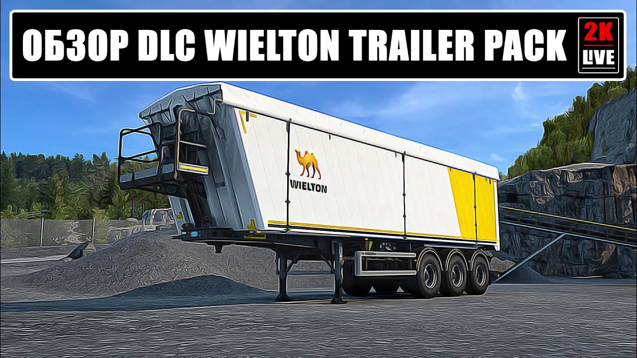 ОБЗОР DLC WIELTON TRAILER PACK ETS-2 Версия-1.48 - YouTube