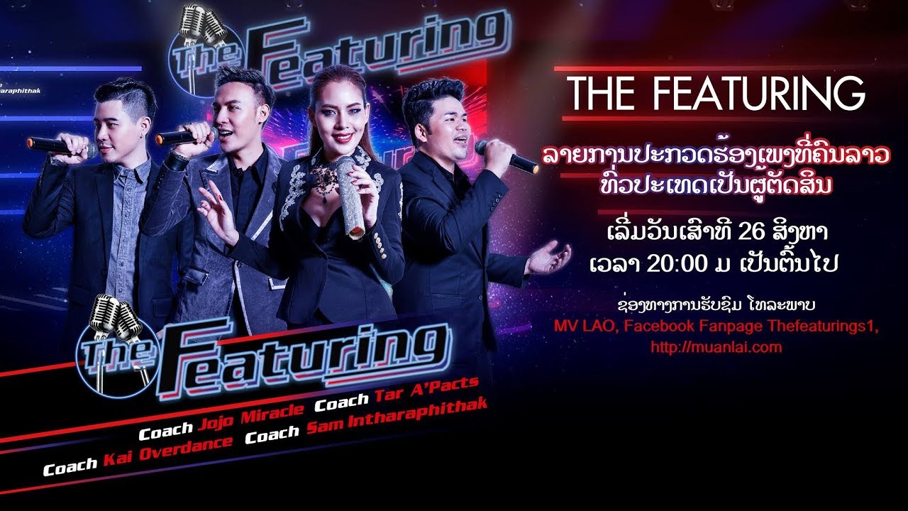 The Featuring Season 1 EP.9 FULL HD [Make Over & MV] - YouTube