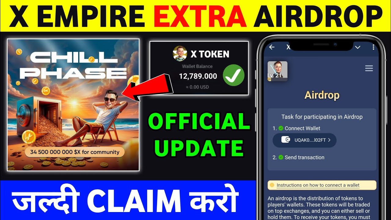 X empire additional 5% airdrop chill phase | X empire new update | x ...