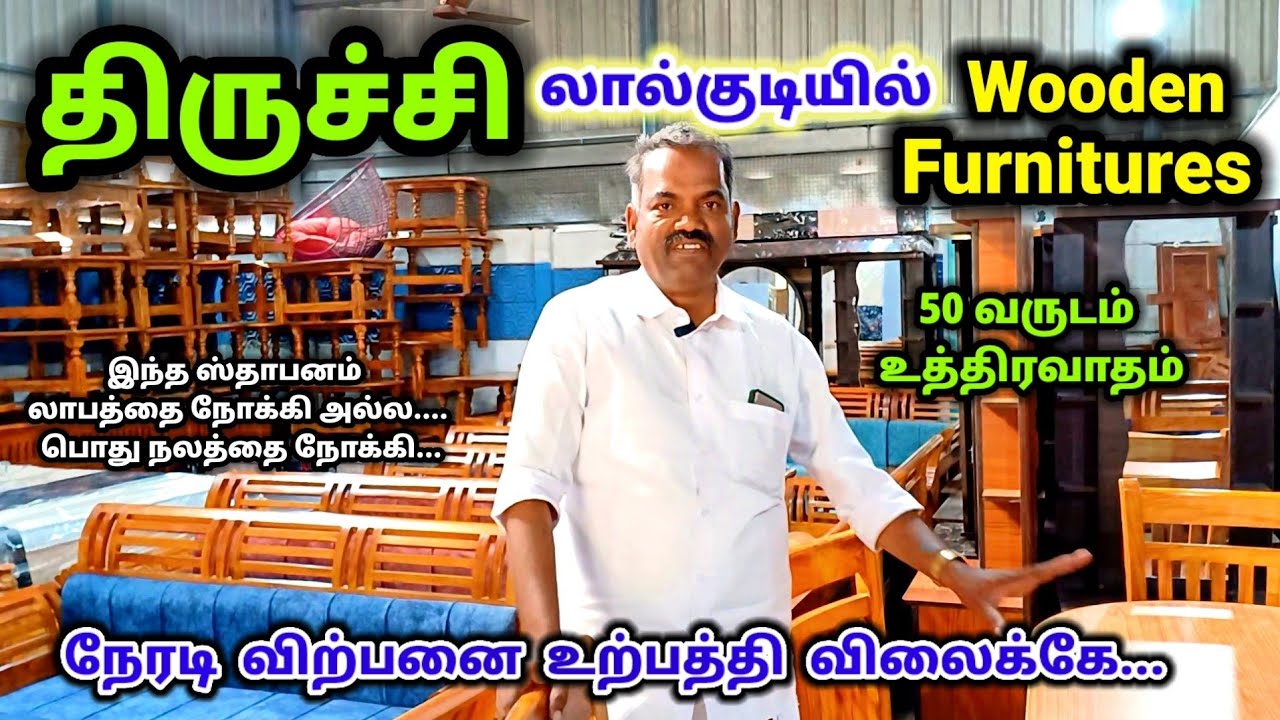 Wooden Furniture Manufacturers In Trichy at Douglas Nunez blog