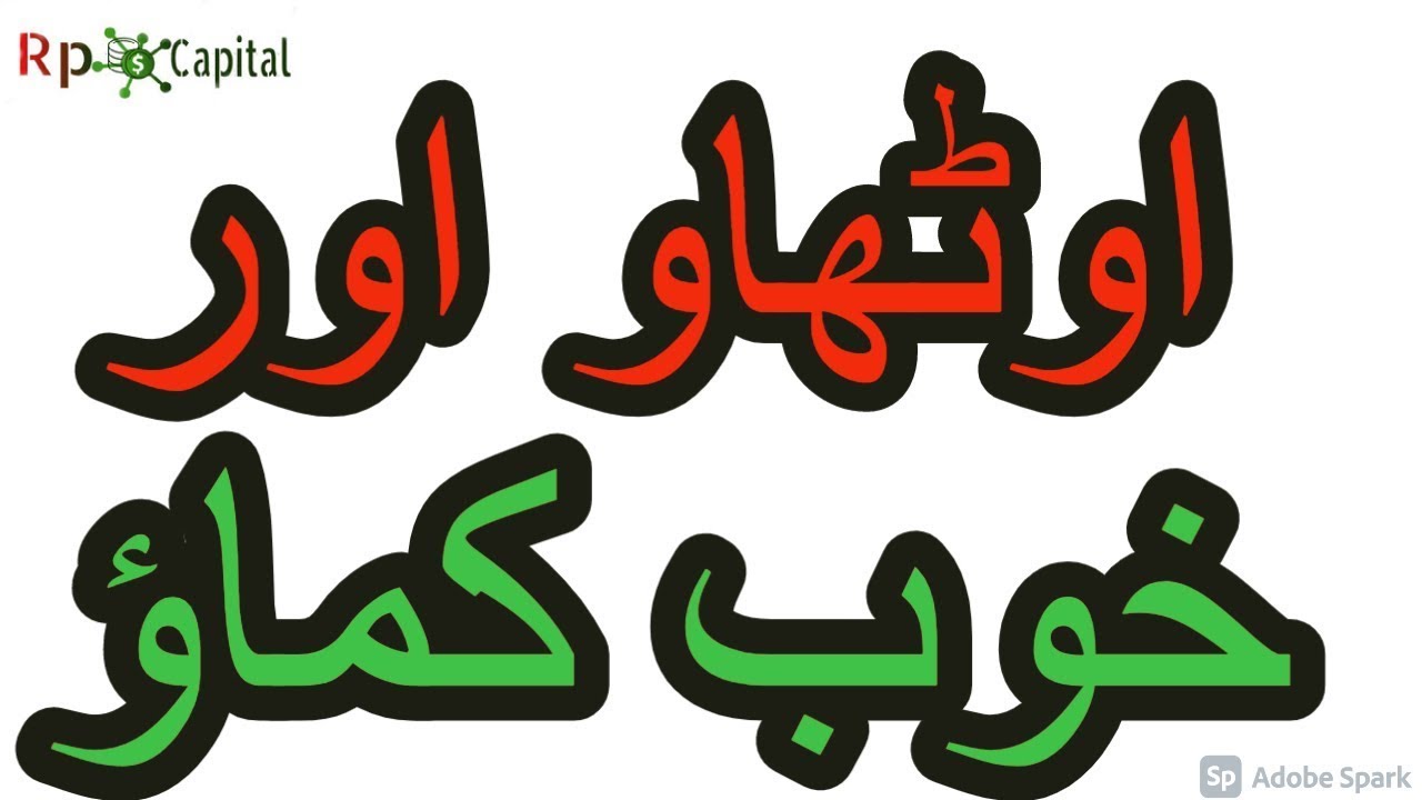 4 BEST Scripts for long term investment ڈبل شاہ انشآ اللہ #Psx # ...