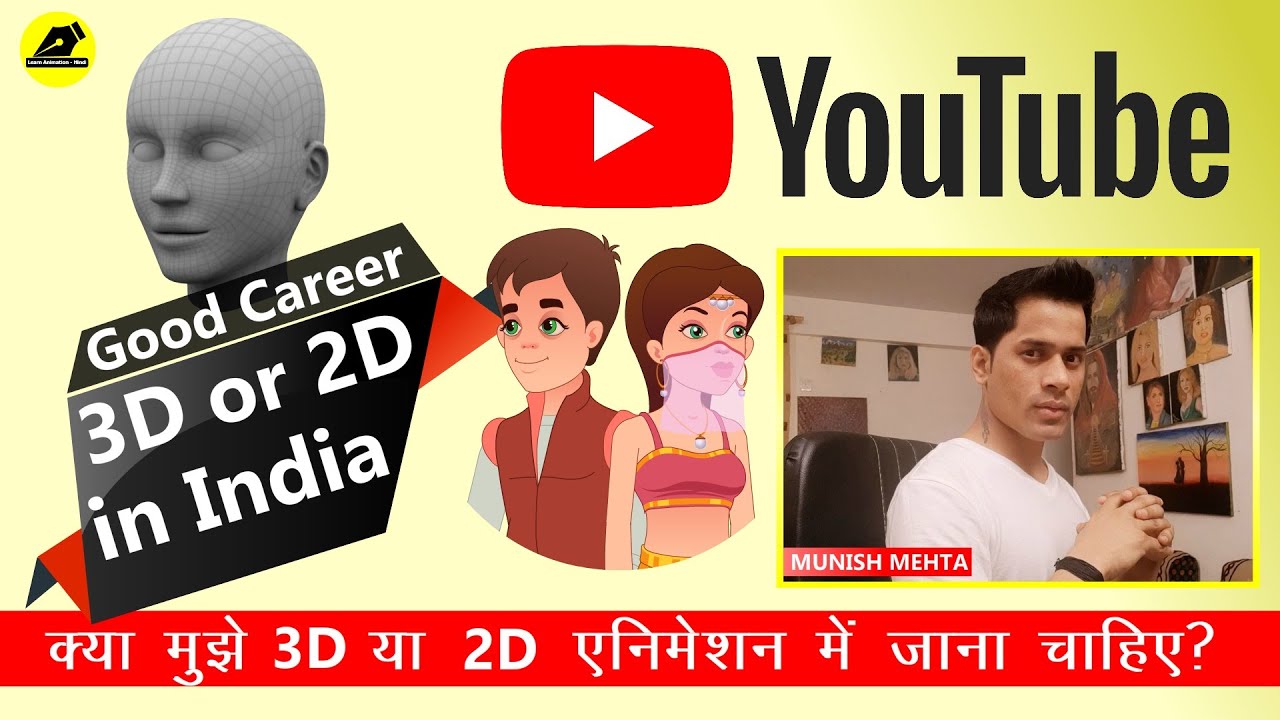 Should I go into 3D or 2D Animation? | 3D & 2D Animation | Munish Mehta ...