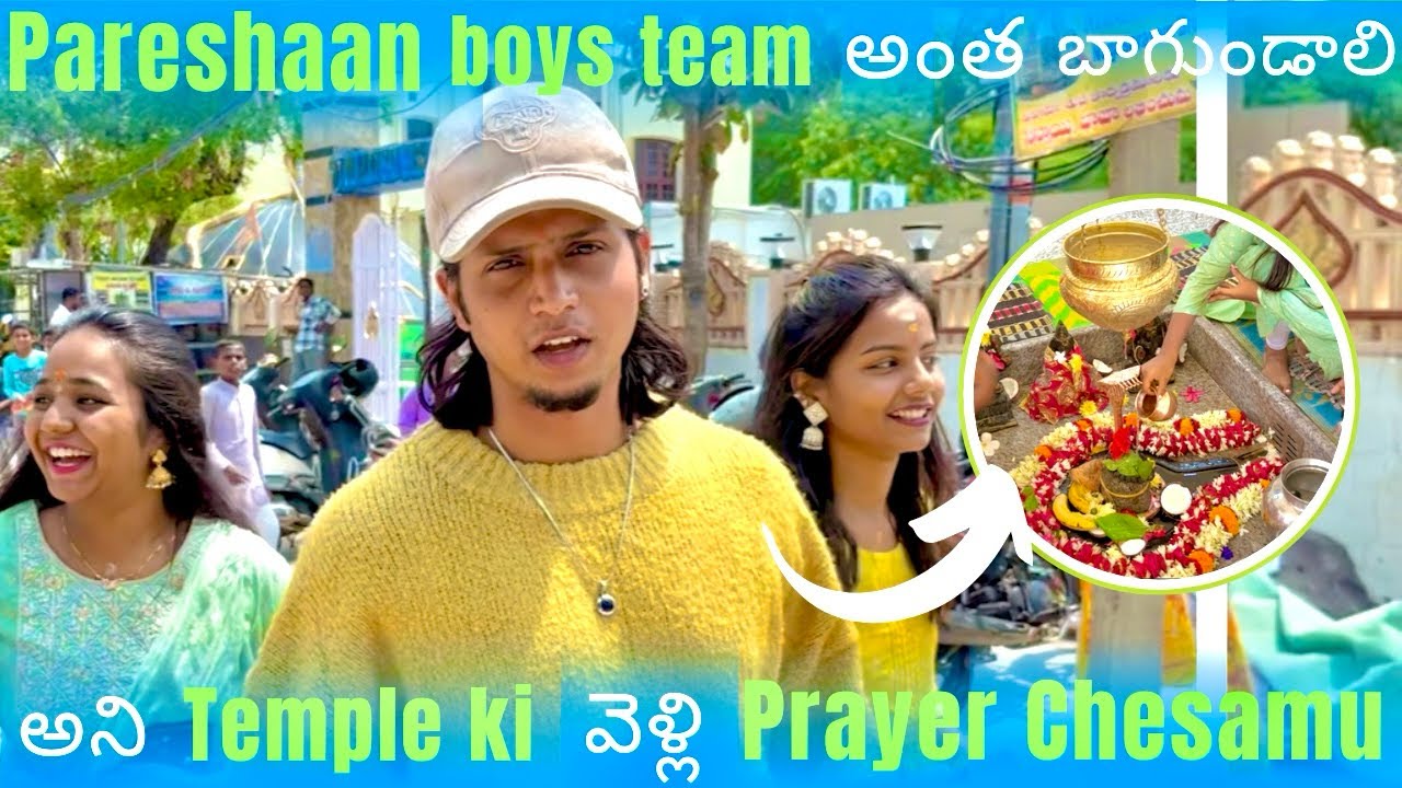 Pareshan boys team అంత బాగుండాలి అని temple ki వెళ్లి Prayer chesam ...