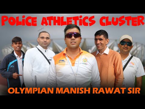 AII INDIA POLICE ATHLETIS CLUSTER ll 2024@olympianmanishsinghrawat5925 ...
