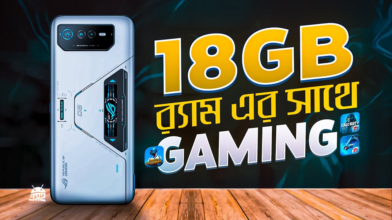 18gb Ram সাথে গেমিং প্রসেসর Asus Rog Phone 6 Pro Detailed Review In Bangla Youtube
