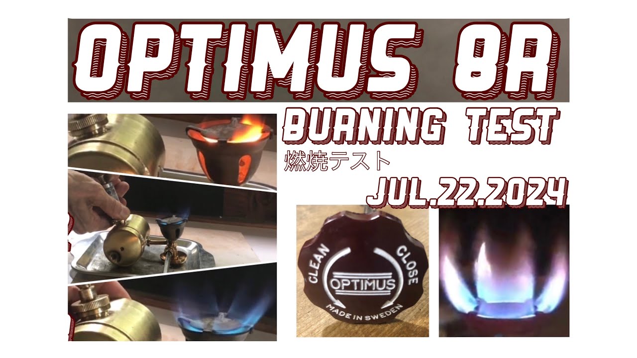 Optimus 8R Burning Test Jul.22.2024 with Genuine Mini Pump - YouTube