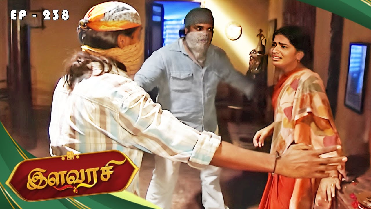 இளவரசி - Ilavarasi Episode 238 | Santhoshi, Shrikar, Rachitha | Ultra ...