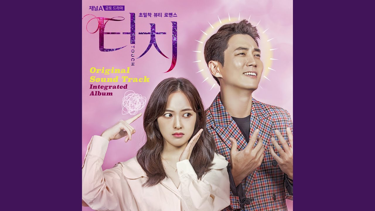 My First Dream (My First Dream) - YouTube