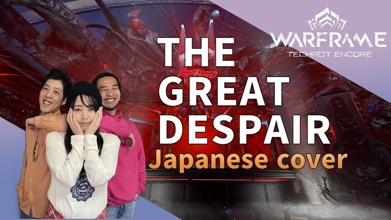 【WARFRAME】THE GREAT DESPAIR Japanese cover【On-lyne】 - YouTube