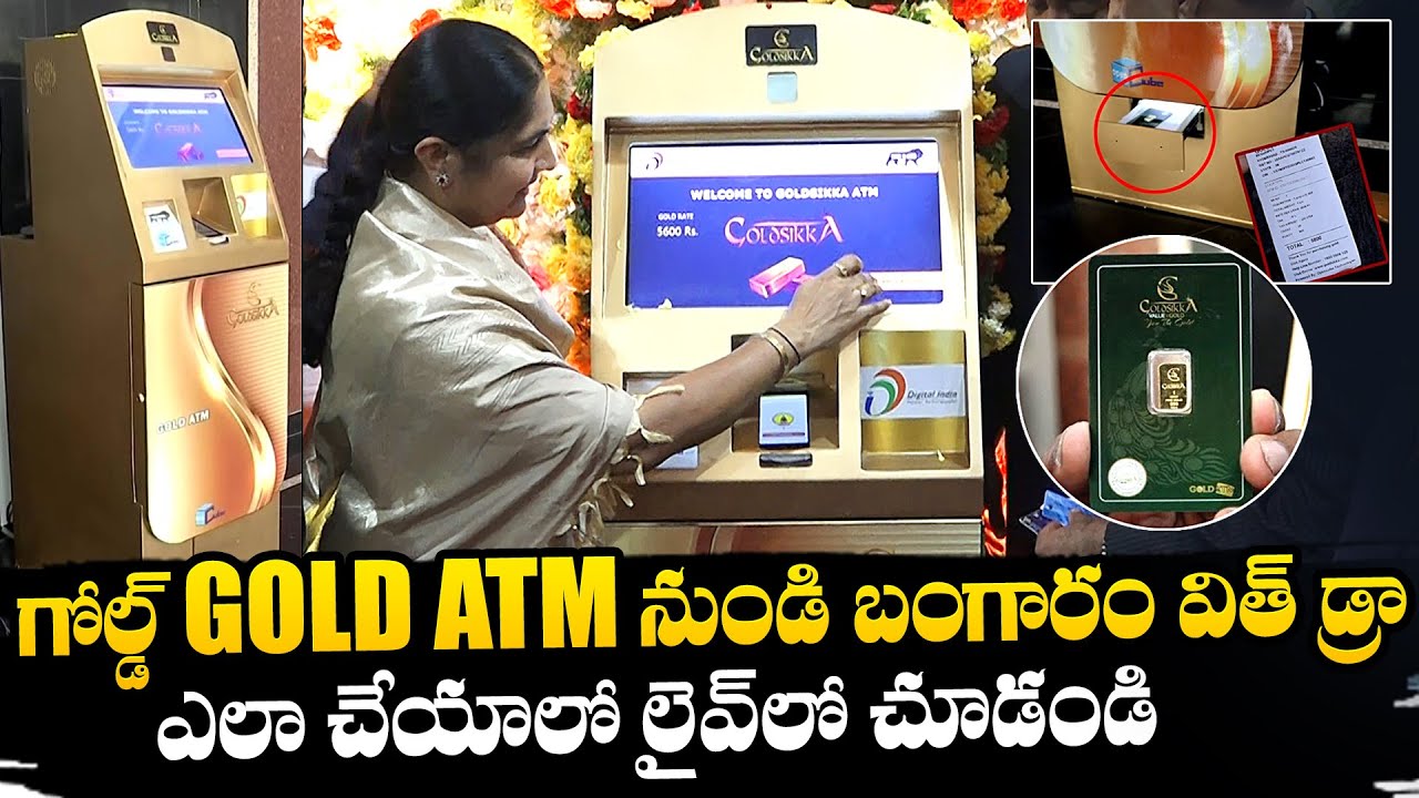 See How To Withdraw The Gold From Gold ATM Machine In Live | India's ...