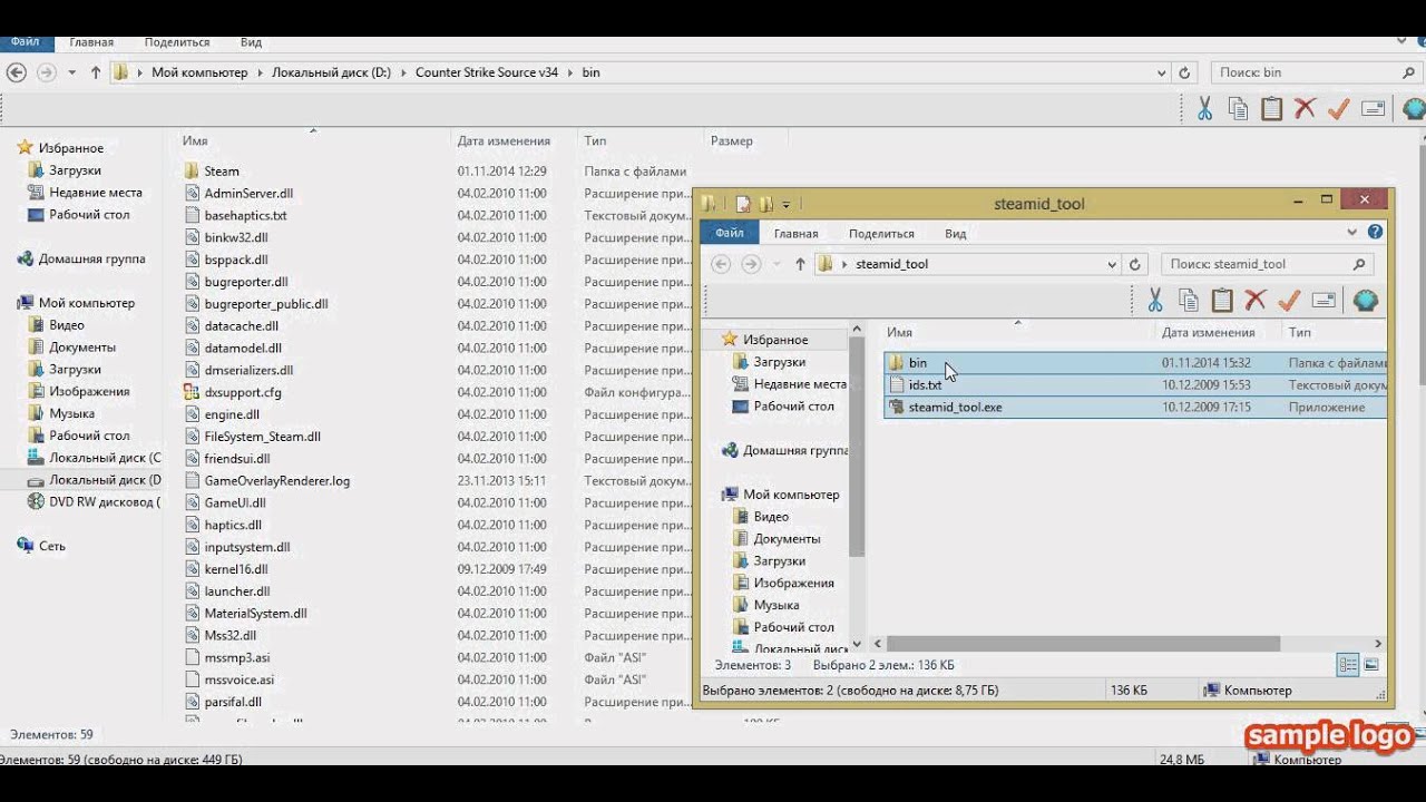 Как Установить steam id tool для css v34 - YouTube