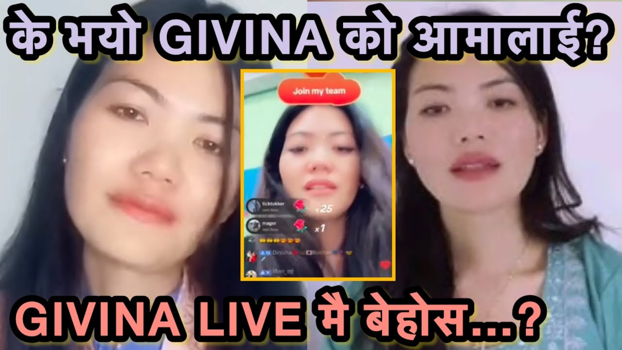 Givina magar को आमाको के भयो? आमाको नरहेको खबर सुनेपछि Givina magar ...