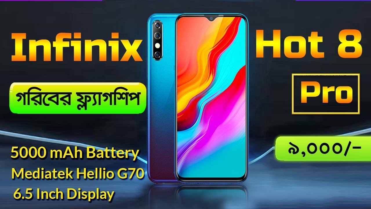 infinix hot 8 pro bangla review | infinix hot 8 pro price in bangladesh ...
