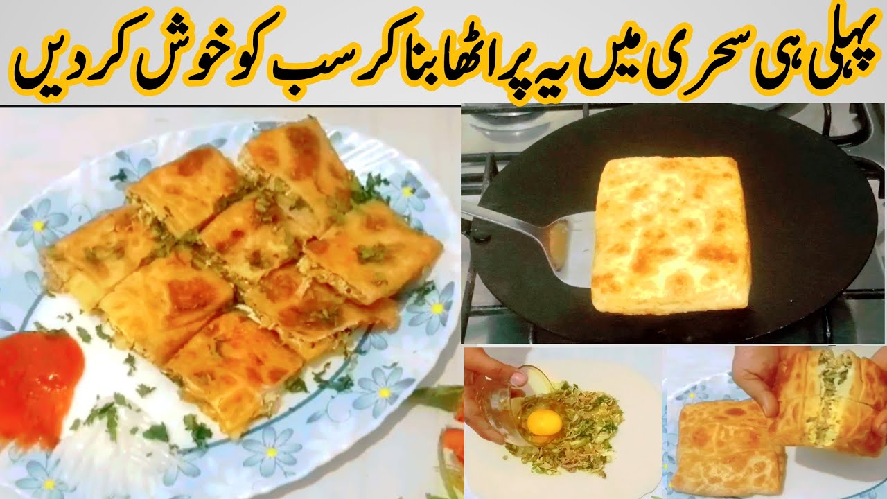 Ramadan Special Karachi Ka Mashoor Arbi Paratha Recipe | Iftar Special ...