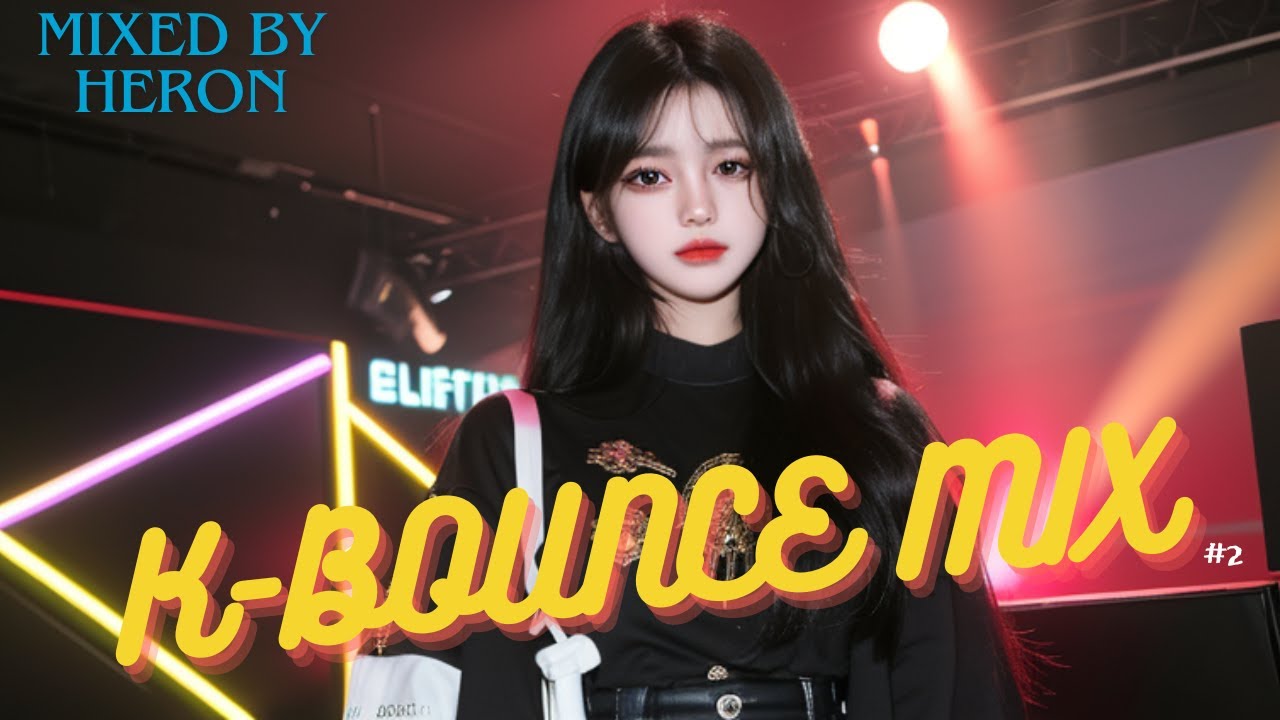(출퇴근, 운동, 주말에는) K-Bounce Style Mix - YouTube