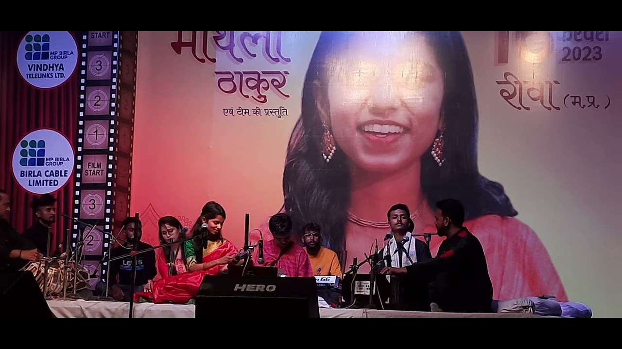 Maithili Thakur prastuti Rewa ma - YouTube