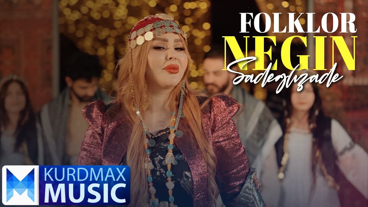 Negin Sadeghzade - Folklor | نگین سادقزادە - فۆلکلۆر - YouTube