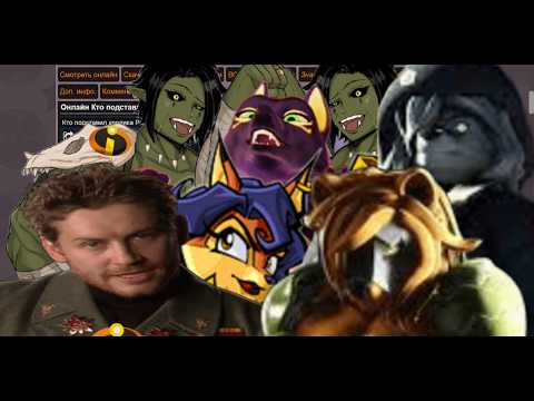 Cakeinferno Giantesses Kazecat Moskvin Team Fats Cats Dragons celebrate&see old ones video cassettes