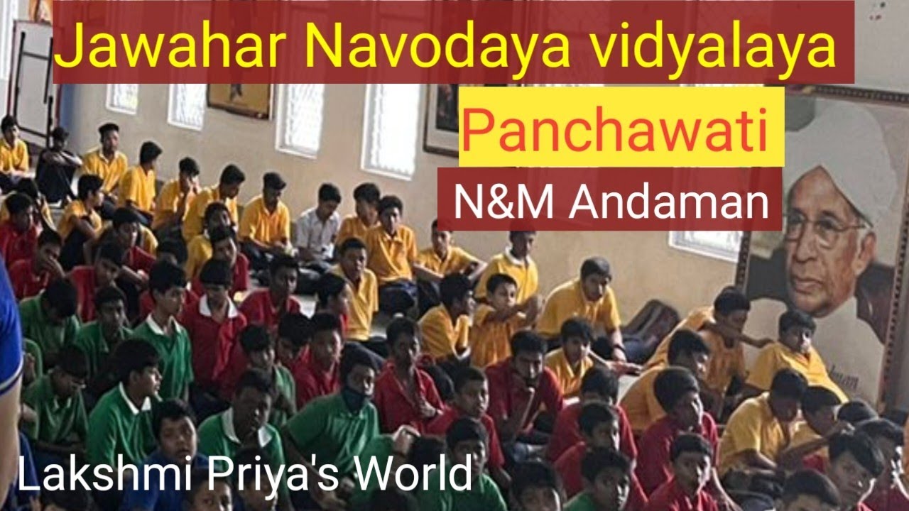 जवाहर नवोदय विद्यालय, पंचवटी, JNV Panchawati, N&M Andaman ...