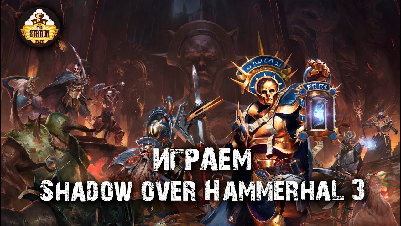 Летсплей | Age of Sigmar | Warhammer Quest: Shadows over Hammerhal ...