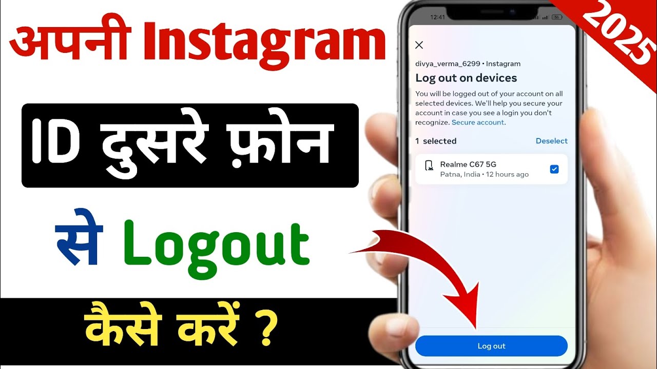 How To Logout Your Instagram Account From Other Devices Dusre Phone Se ...