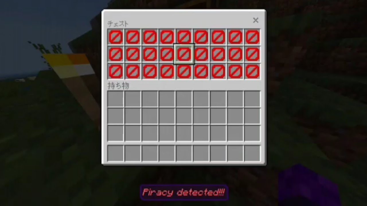 Minecraft Anti Piracy screen マイクラ アンチパイラシースクリーン【低クオ】【謎動画】 - YouTube