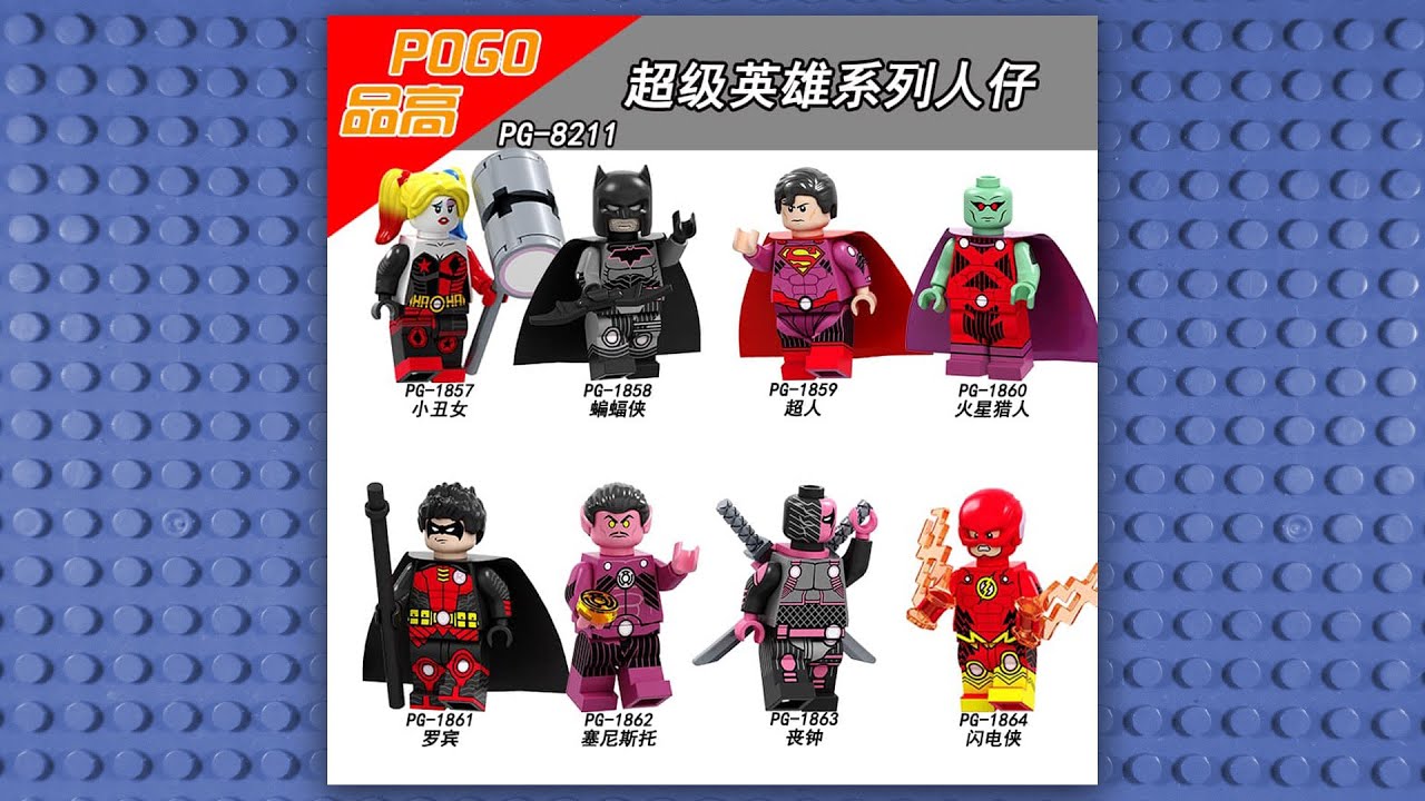 LEGO DC Comics Justice League: No Justice Minifigures (knock-off) POGO ...