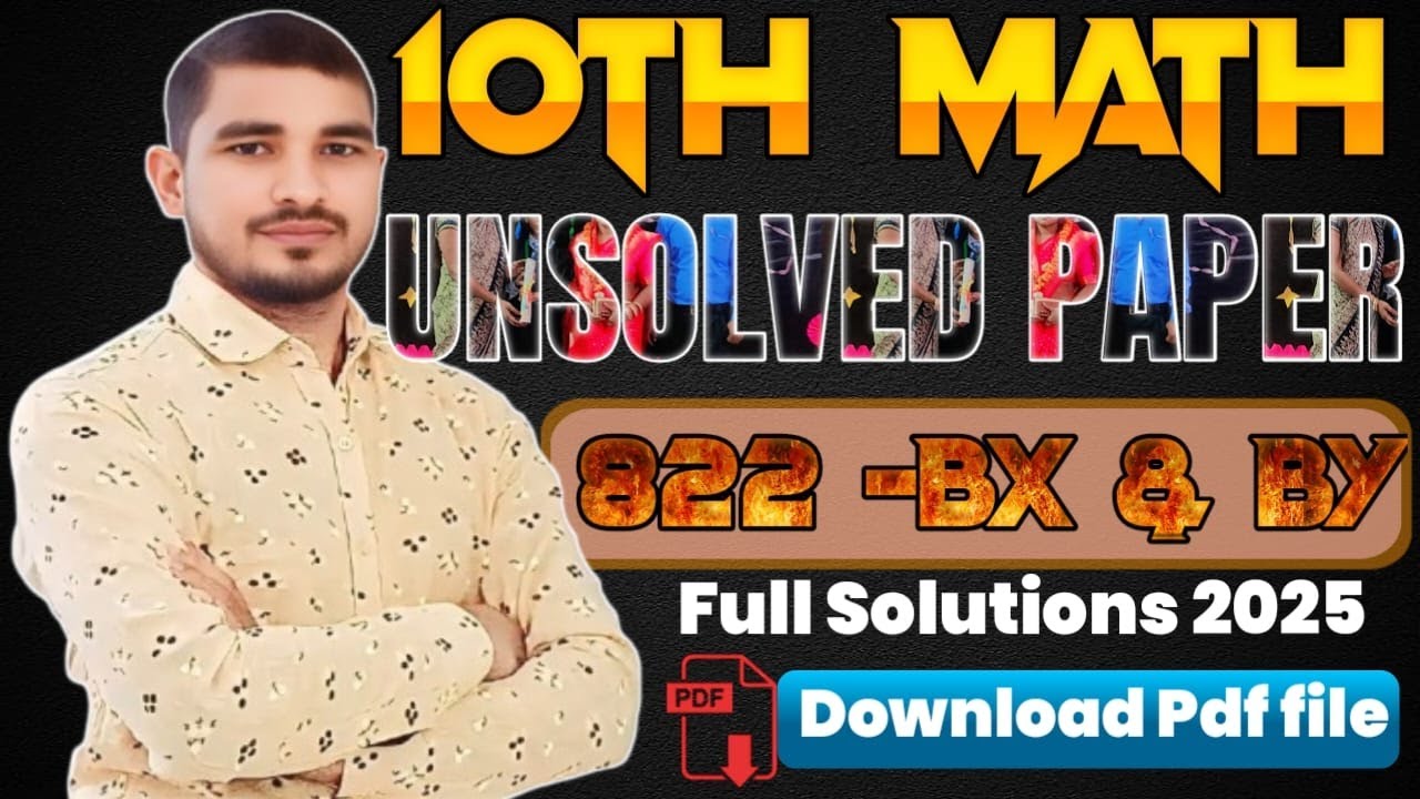 UP Board Class 10 Math Unsolved Paper 2025 | 822-BX & BY Full Solutions ...