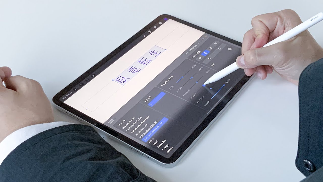 エディット編 - mojimo-select for iPad β版 操作動画 - YouTube
