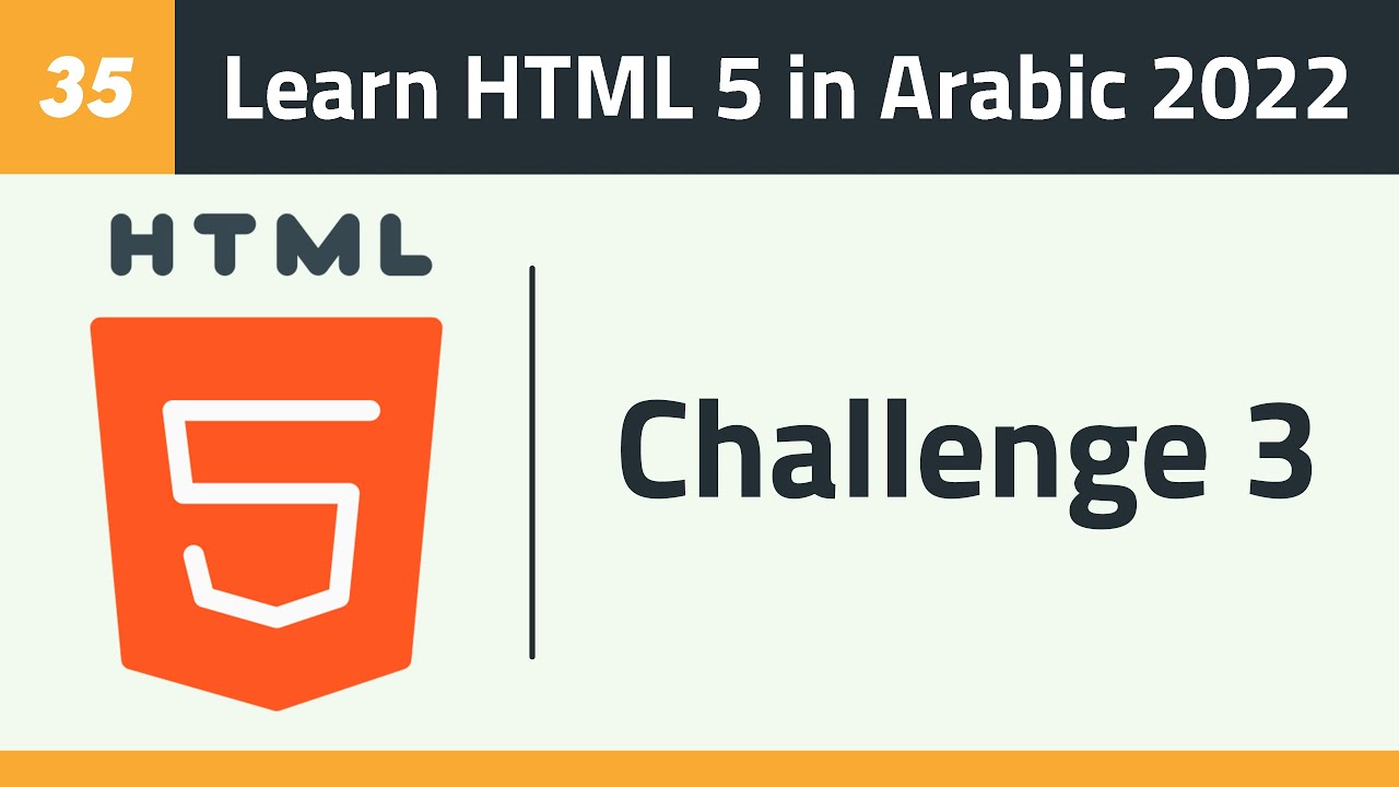 35- Learn HTML 5 in Arabic - Challenge 3 - YouTube