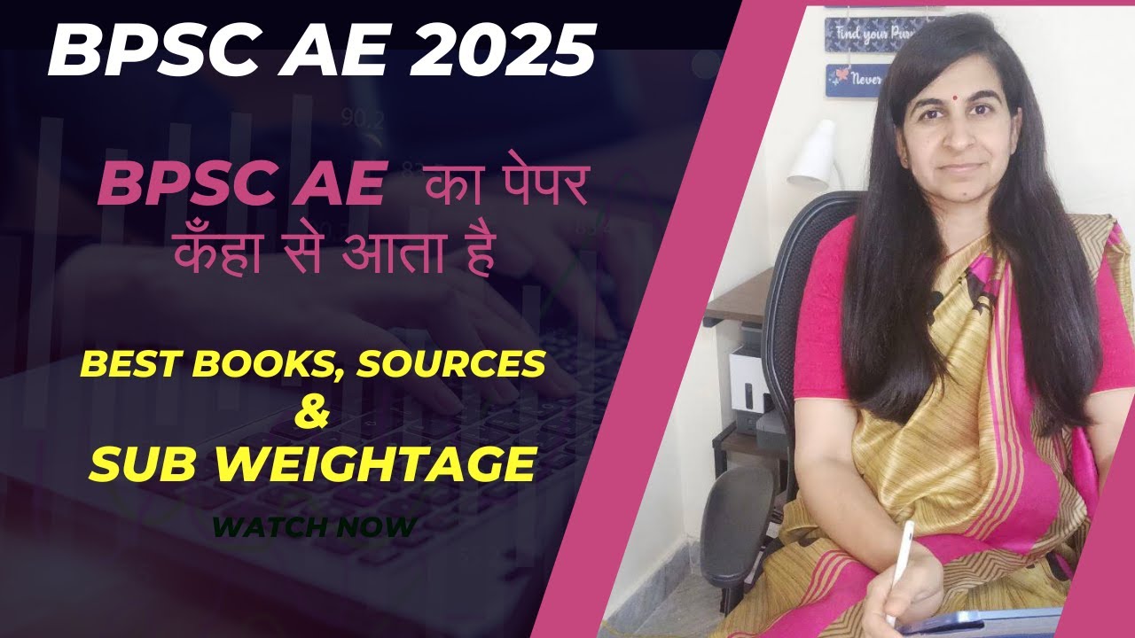 Sources and best books BPSC AE 2025 || Last one month strategy BPSC AE #bpscae #jpscae - YouTube