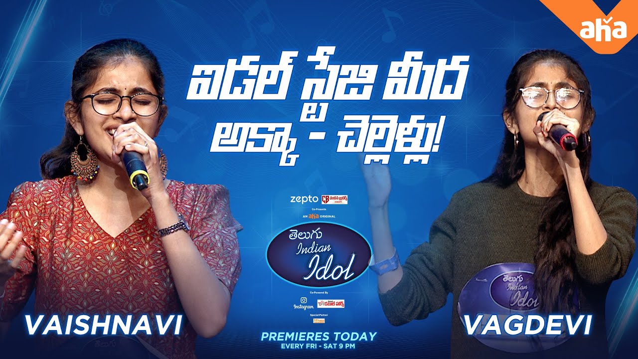 Meet ViVa sisters Vaishanvi & Vagdhevi | Telugu Indian idol | Premieres ...