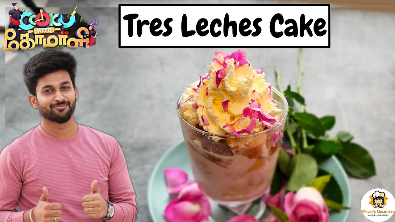 COOK WITH COMALI 5 / TRES LECHES CAKE / Vasanth recipe in cwc 5 / Cwc ...
