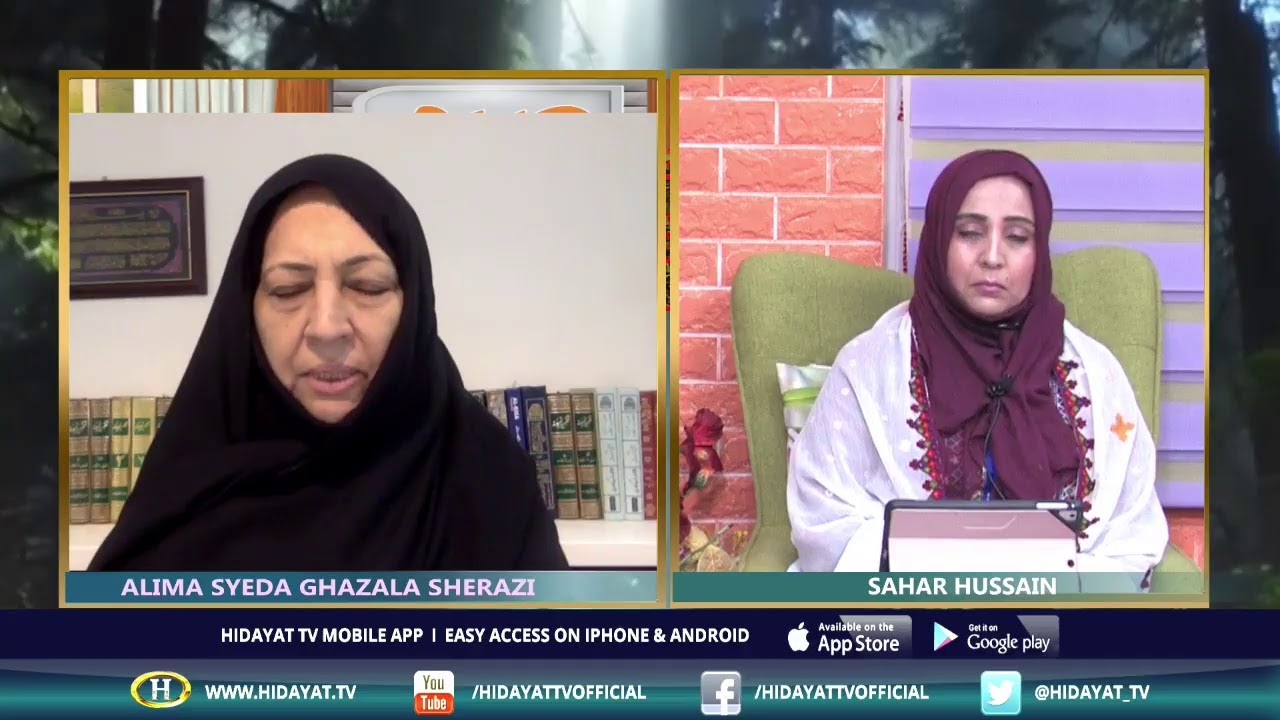 SUBH E HIDAYAT WITH SAHAR HUSSAIN | GUEST: ALIMA SYEDA GHAZALA SHERAZI ...